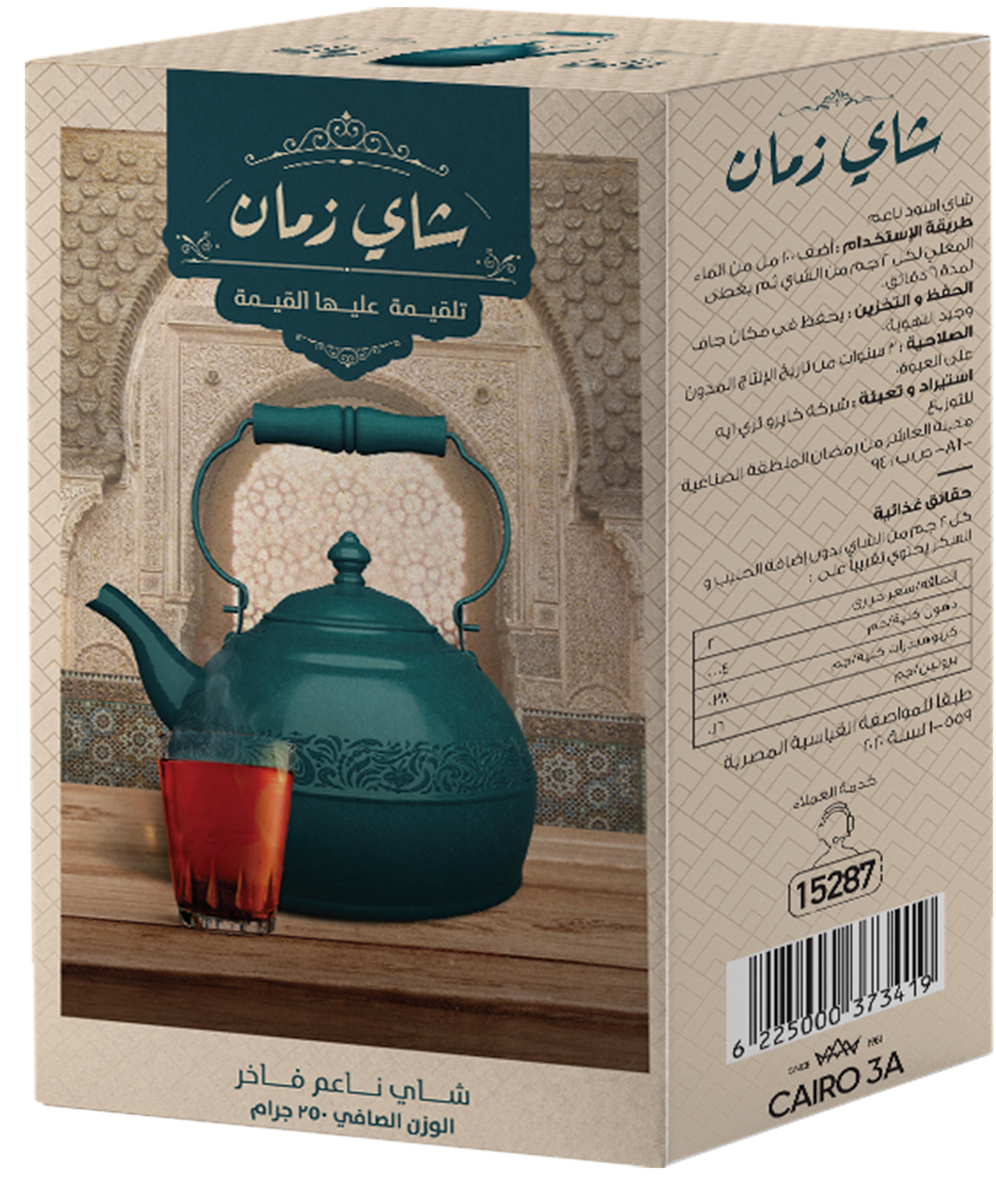 Zaman Tea 250 gm - شاي زمان – Shahd Shop