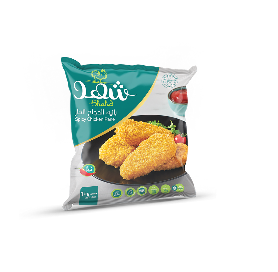 Fried - جاهز للطهى – Shahd Shop