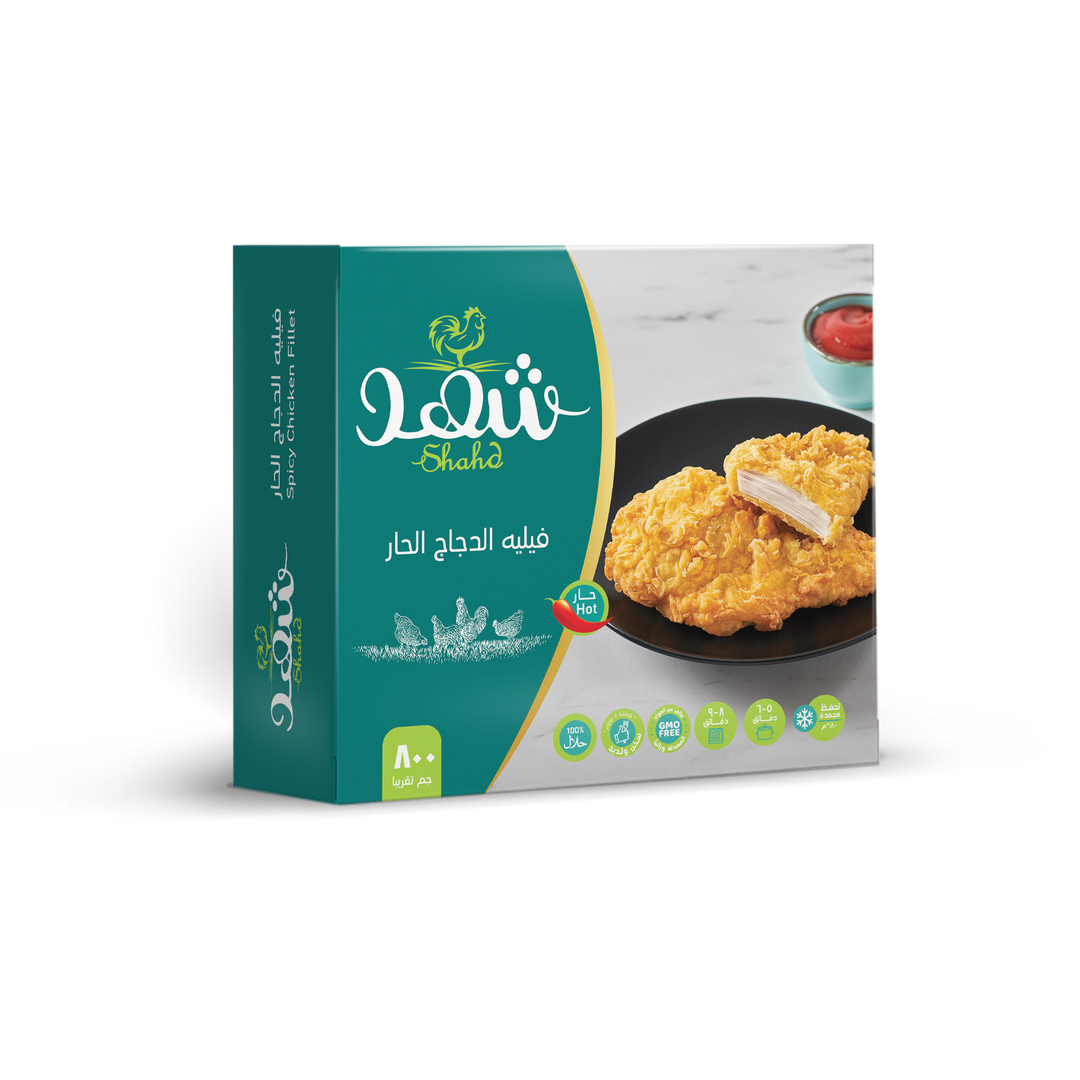 Fried - مقلي – Shahd Shop